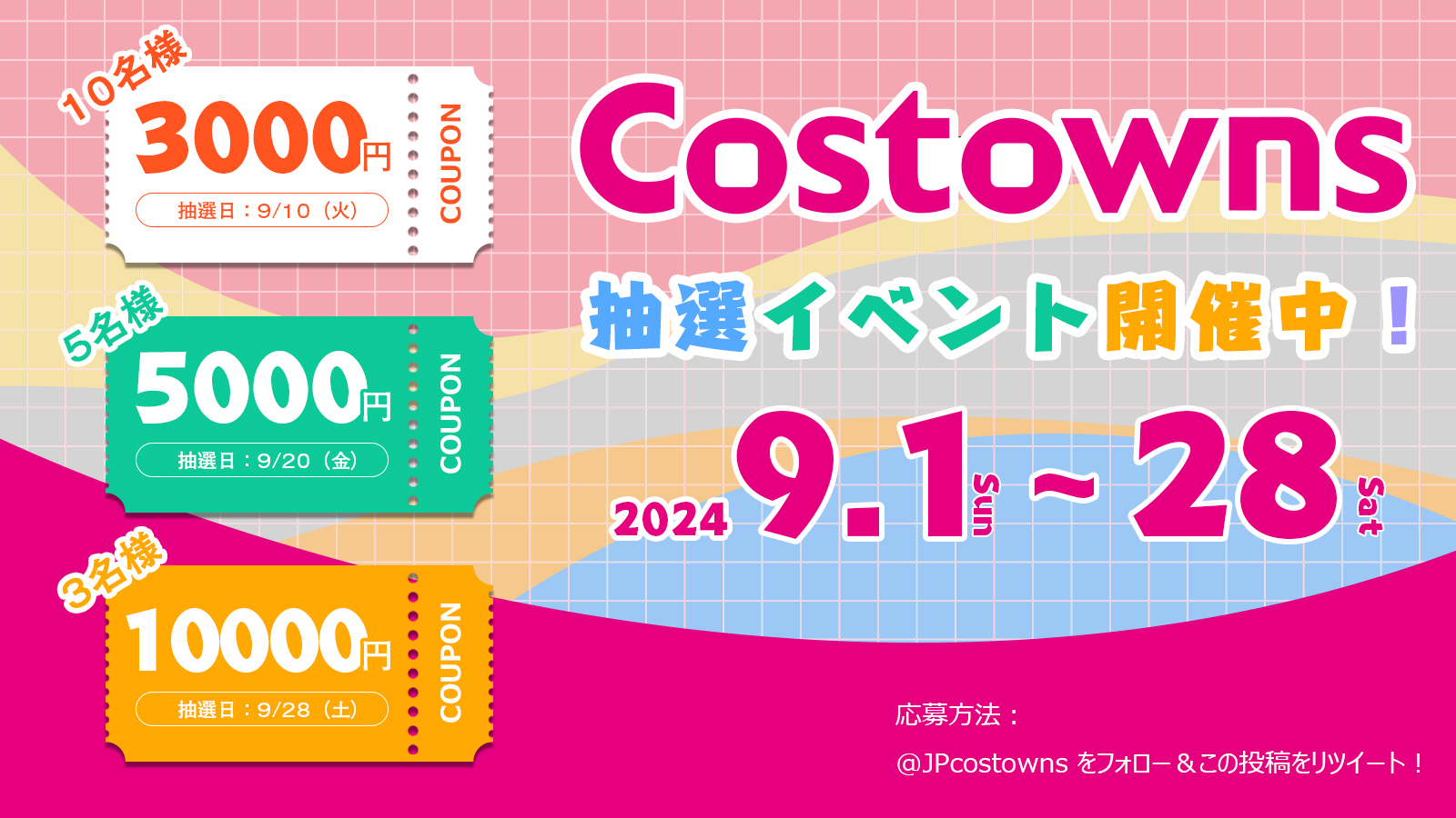 Fate/Grand Order ヴォルフガング・アマデウス・モーツァルト コスプレ衣装 第2再臨 | Costowns公式 | オーダーメイド対応・送料無料: Cosplay towns