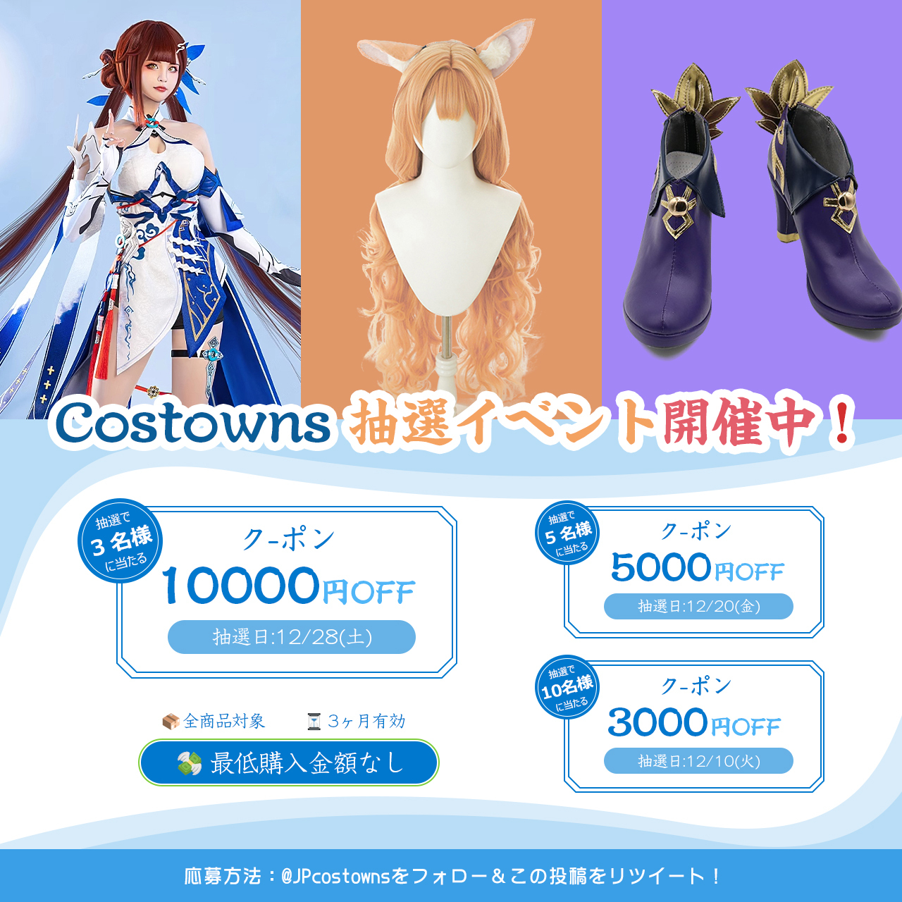 Costowns presents アークナイツ シーン別枝 コスプレ衣装セット – 明日方舟の世界へ！: Cosplay towns